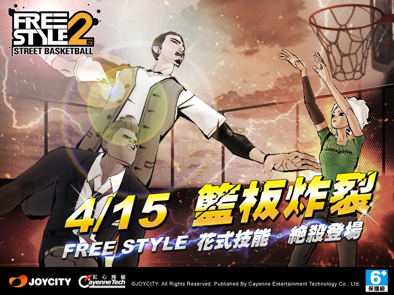 《FreeStyle 2 Online》今日推出「花式技能」改版 多款春夏新裝同步新增《Free Style 2（Free Style ...