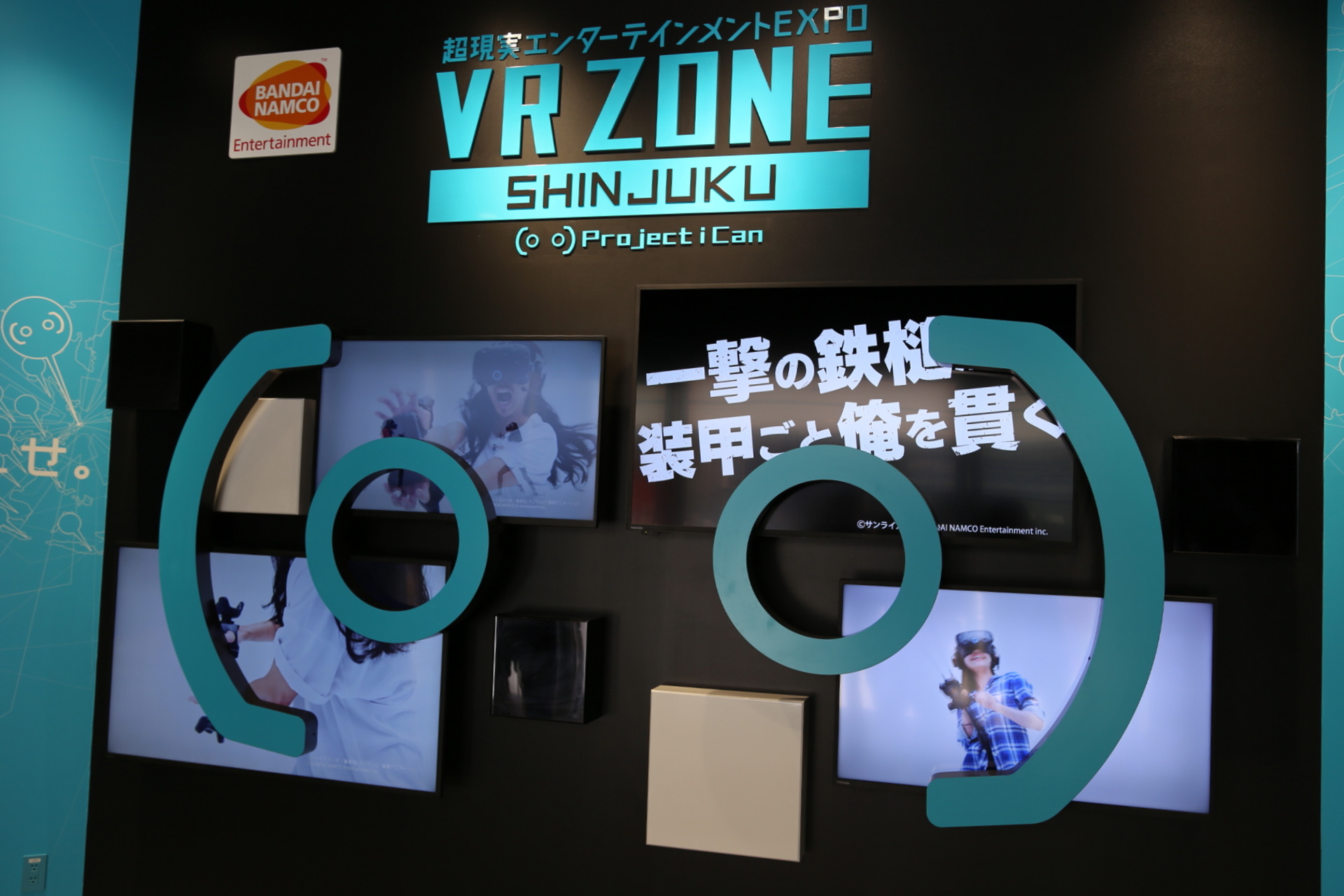 VR ZONE SHINJUKU 日本最大 VR 複合娛樂設施隆重開幕 收錄 15 種虛擬實境遊樂體驗 - 巴哈姆特