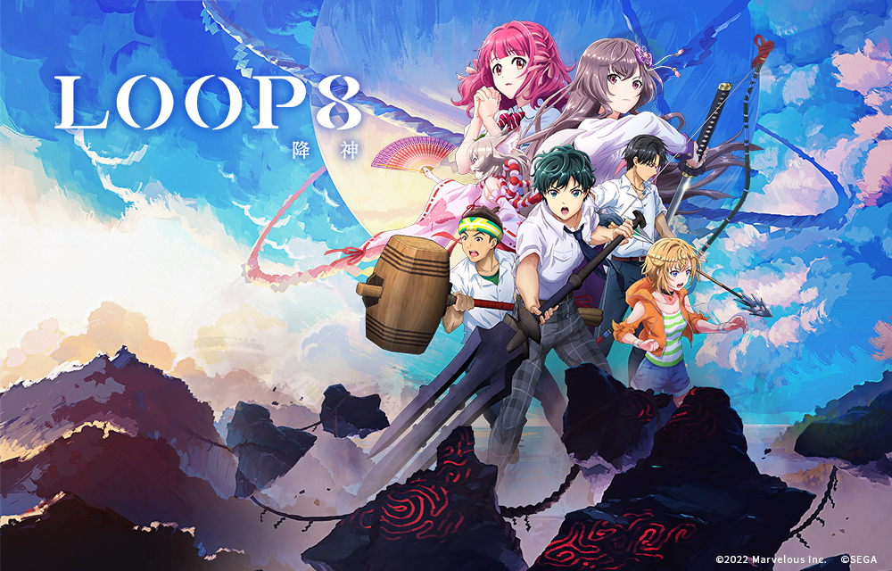 青少年 RPG 新作《LOOP8 降神》試玩報導 在無限循環的八月中尋找拯救世界的契機《Loop8: Summer of Gods》 - 巴哈姆特