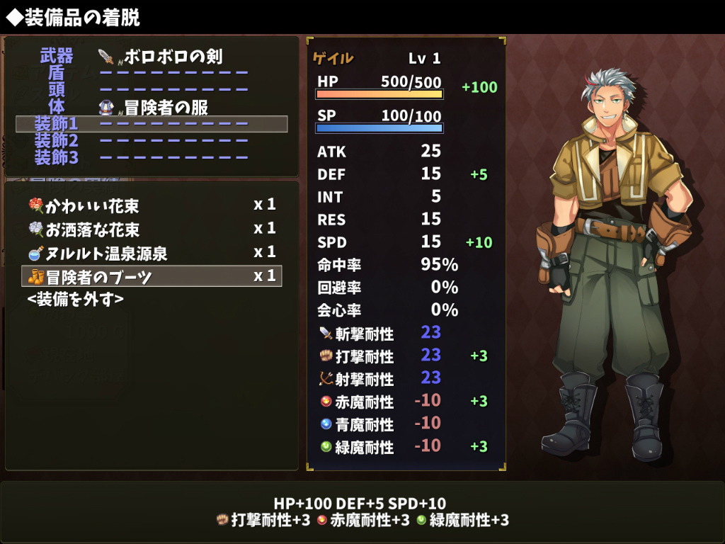 《溫泉勇者 Hot Spring Hero》上市 幫助天然呆的老闆娘重振旅館事業《Hot Spring Hero》 - 巴哈姆特