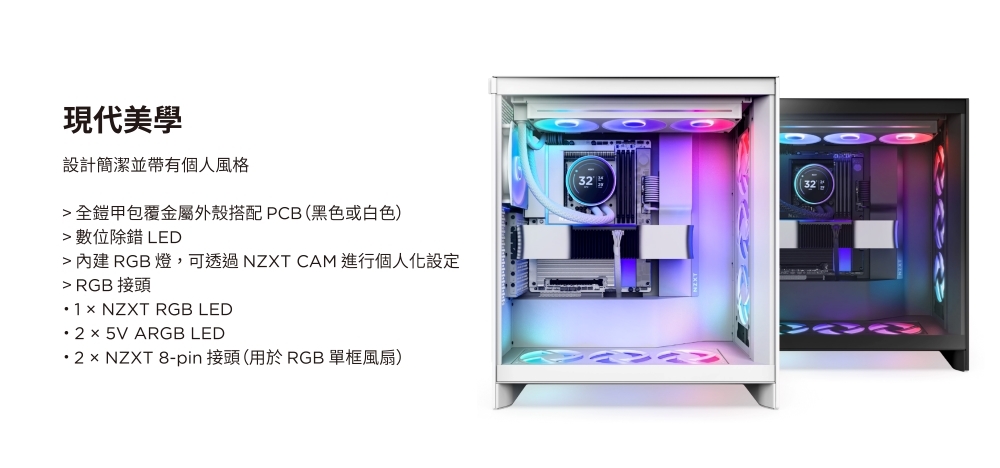 NZXT 台灣首發 intel N9 Z890 & AMD N9 X870E 純色金屬鎧甲美型主機板 - 巴哈姆特