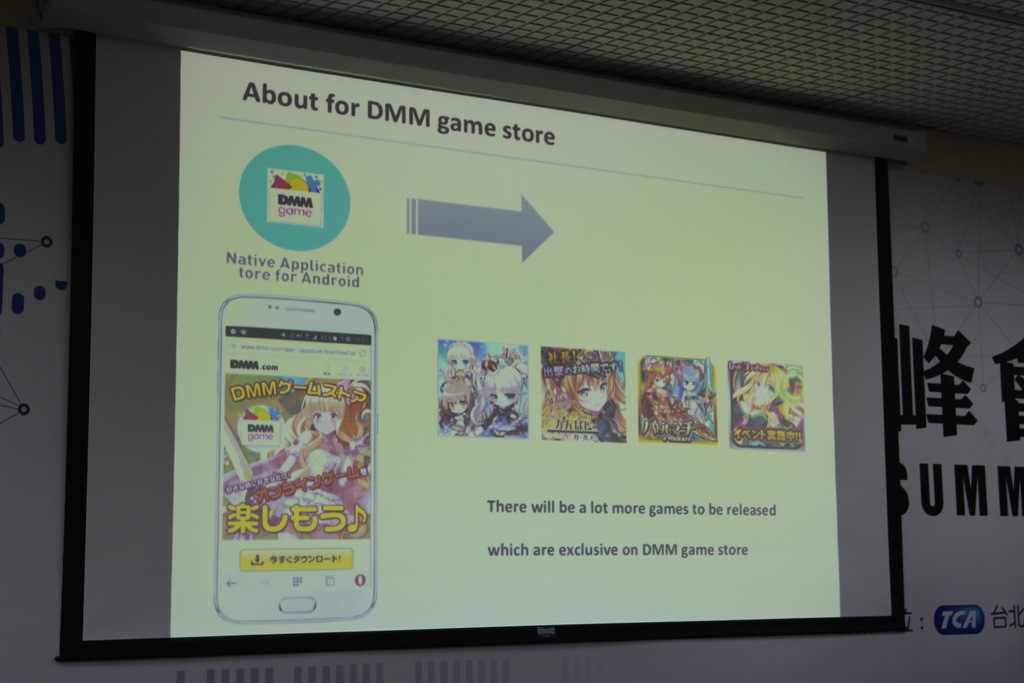 【TpGS 16】DMM.com 介紹公司概況與平台優勢、策略 - 巴哈姆特