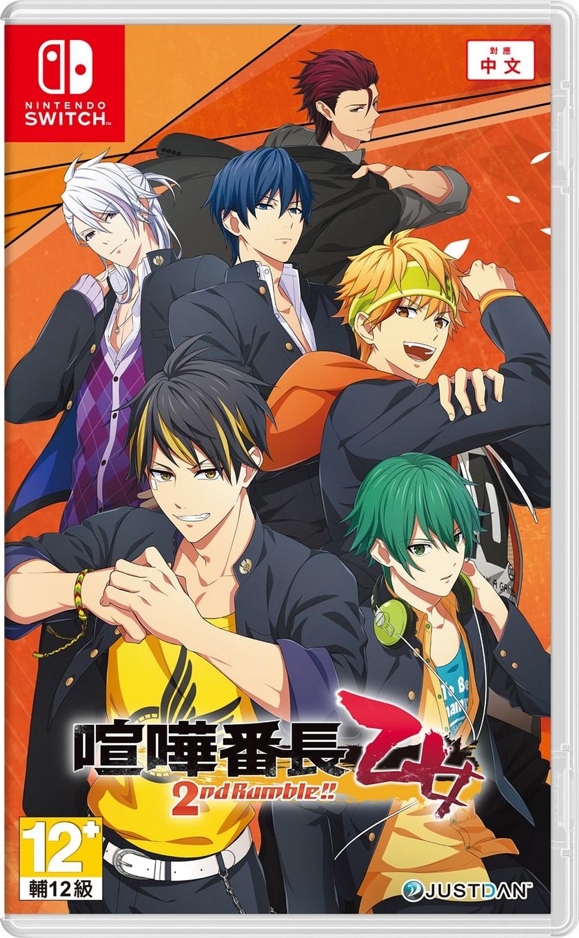 在愛與友情的旗幟下再次相聚！《喧嘩番長 乙女 2nd Rumble !!》公開首發特典內容《喧嘩番長 乙女 2nd Rumble!!》 - 巴哈姆特