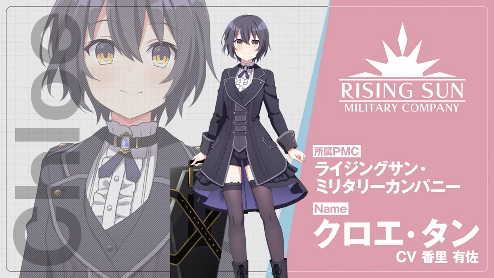 《Engage Kill》釋出女主角「克蘿伊・唐」角色介紹 PV《Engage Kill》 - 巴哈姆特