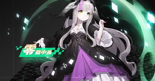 《永遠的 7 日之都》全新劇情分歧點解禁 交界都市即將與現實空間交錯《Forever Seven Days》 - 巴哈姆特