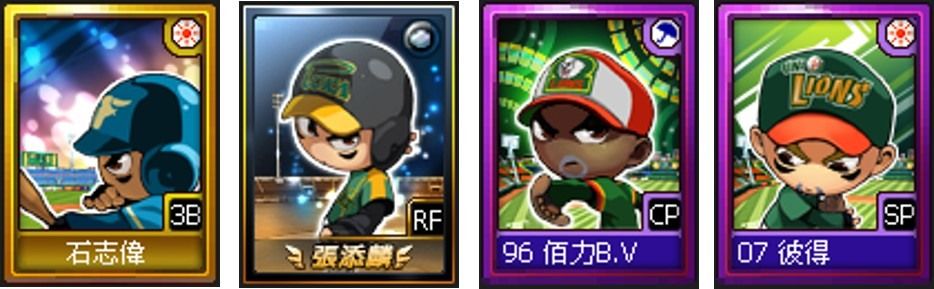 《全民打棒球 2 Online》推出 2019 CPBL LIVE 球員卡 新增 CPBL 特殊姿勢 - 巴哈姆特