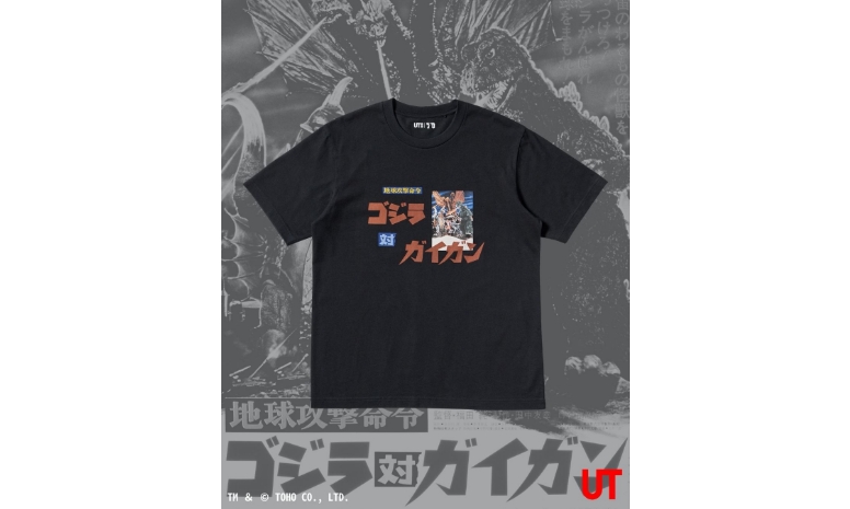 勇者福利社 - UNIQLO Godzilla 70th Anniversary UT 系列 - 巴哈姆特