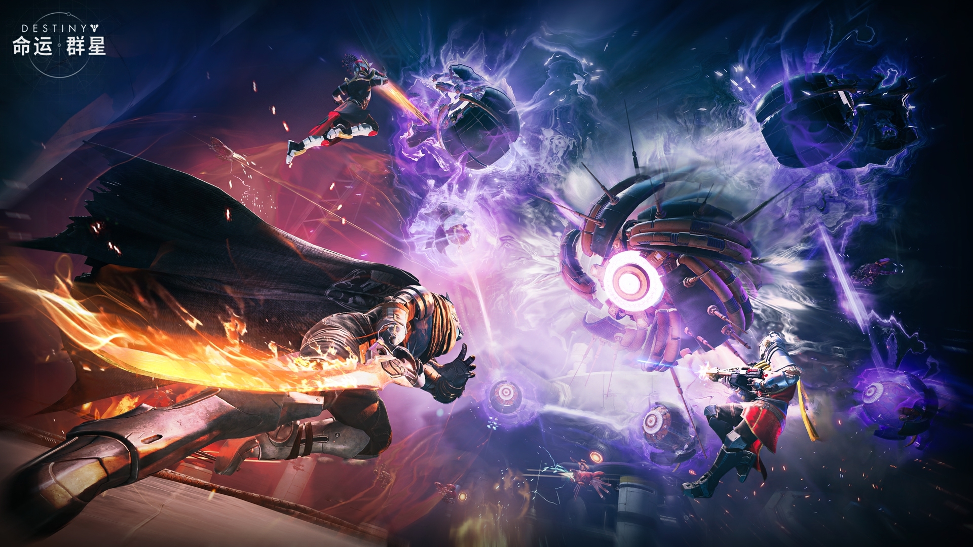 《天命》首款行動裝置力作《命運：群星》於中國開放事前登錄 公開最新宣傳影片《DESTINY: RISING》 - 巴哈姆特