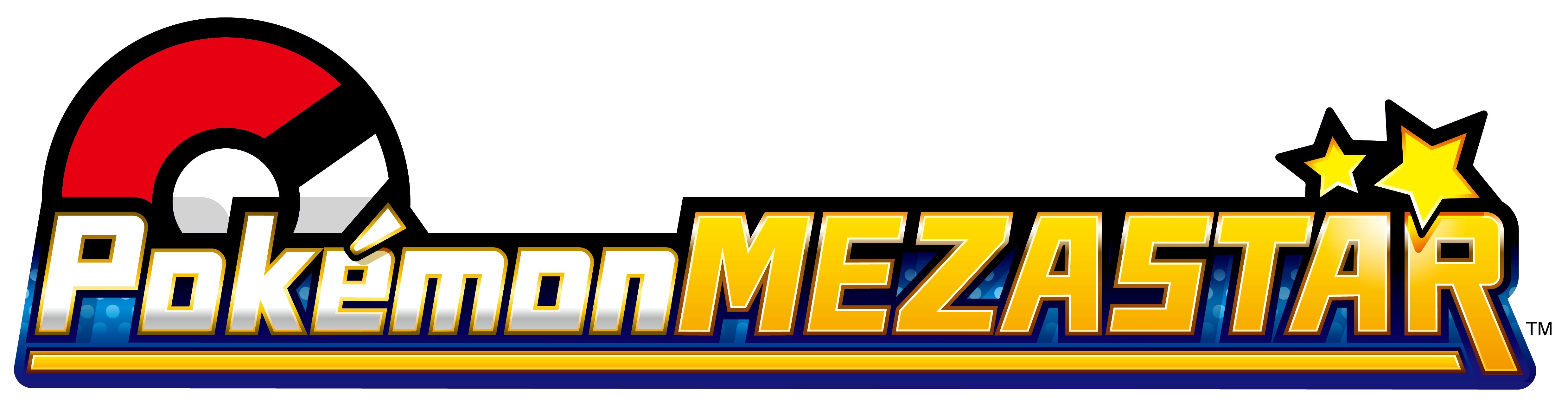 全新卡片遊戲機《寶可夢明耀之星》3 月 27 日起舉辦先行體驗會《Pokémon MEZASTAR》 - 巴哈姆特