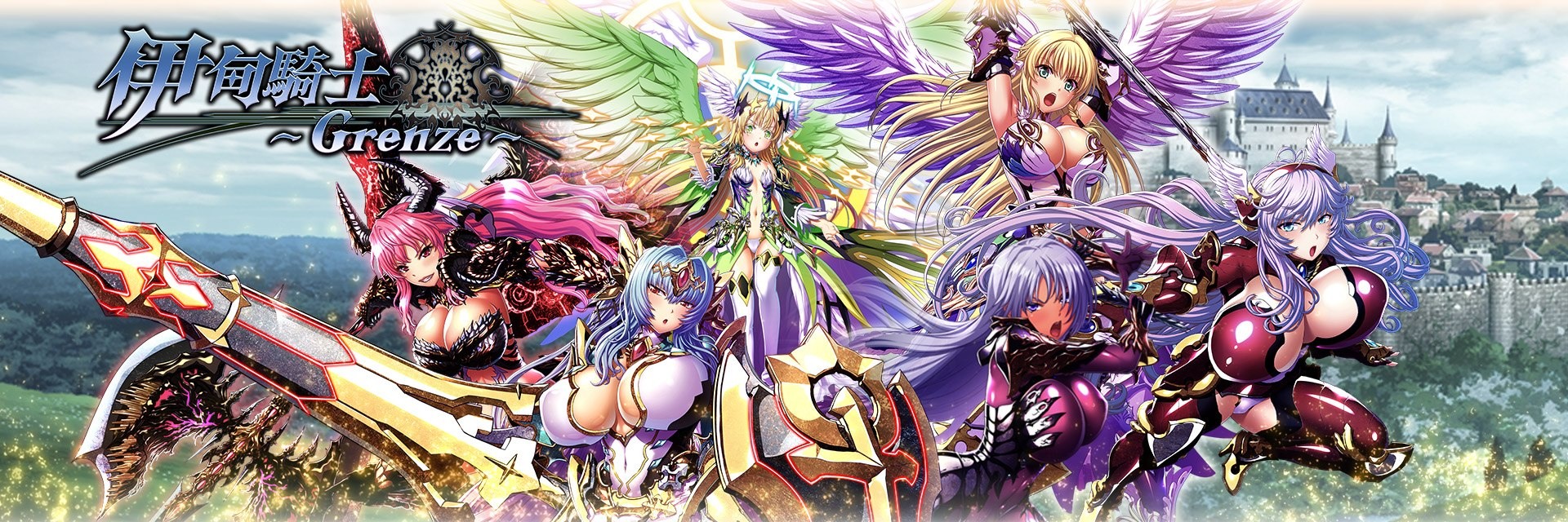 奇幻冒險 RPG《伊甸騎士 ~Grenze~》繁體中文版於 Johren 平台上線《Eden's Ritter Grenze》 - 巴哈姆特