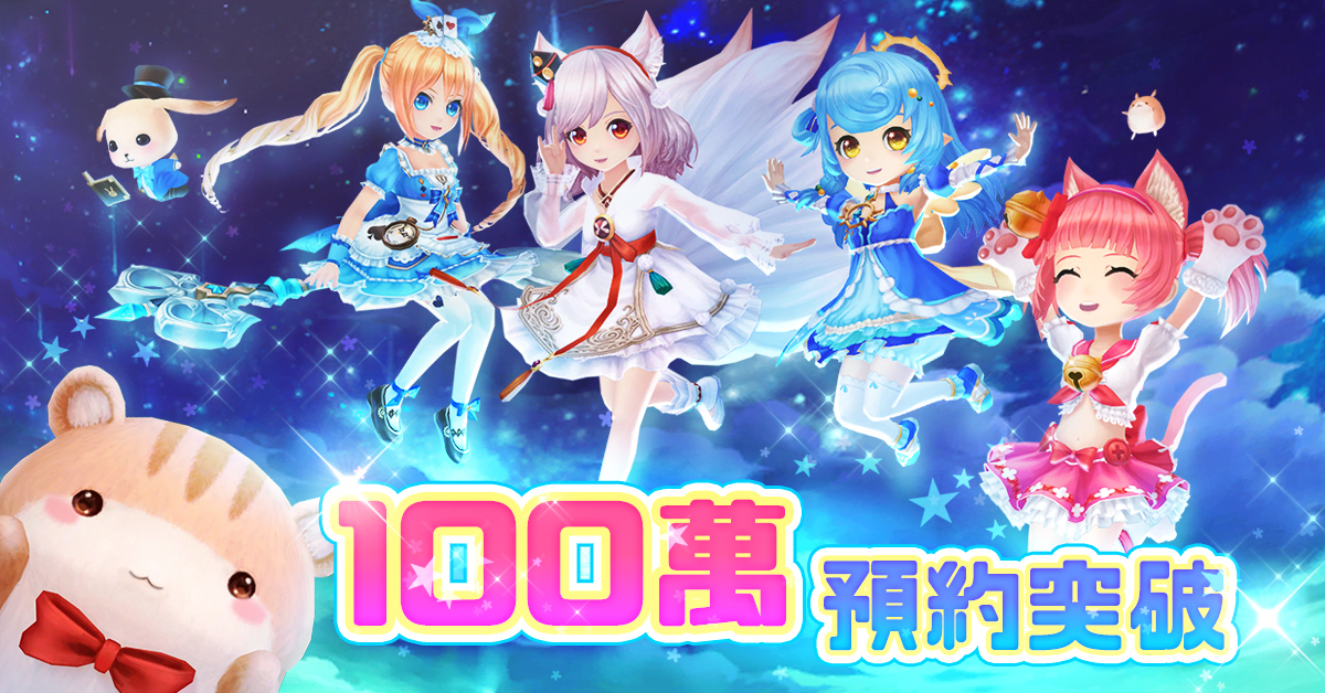 《ASTRAL TALE - 星界神話》全球版預定 10 日正式推出 新職業忍者特色技能率先公開《Astral Realm》 - 巴哈姆特
