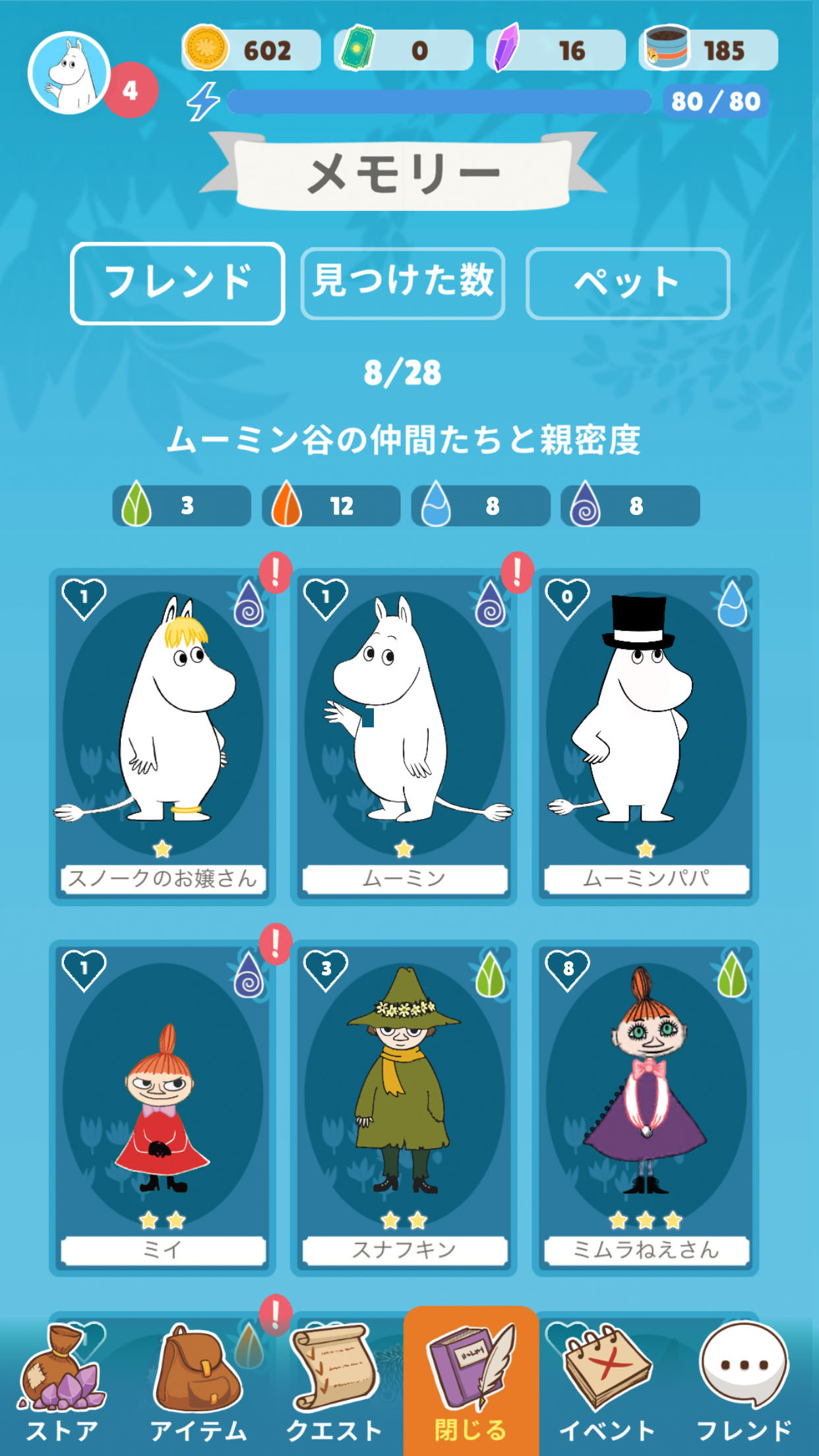 GPS 步行模擬遊戲《Moomin Move》於日本推出 跟隨嚕嚕米探索 Moomin 谷《Moomin move》 - 巴哈姆特