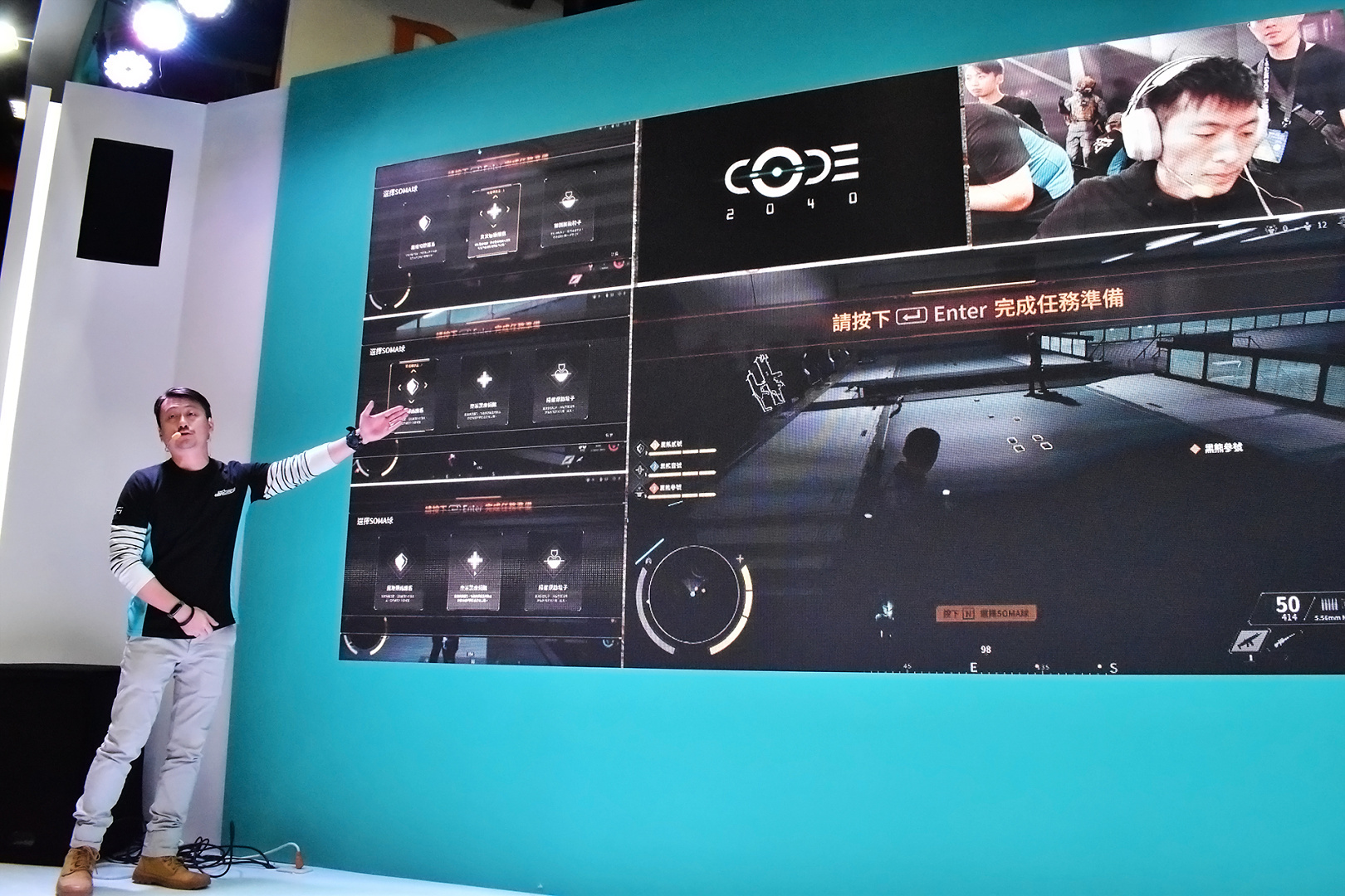 【TpGS 19】競鋒國際結合自製《酉閃町》《CODE2040》等作品證明台灣研發實力 - 巴哈姆特