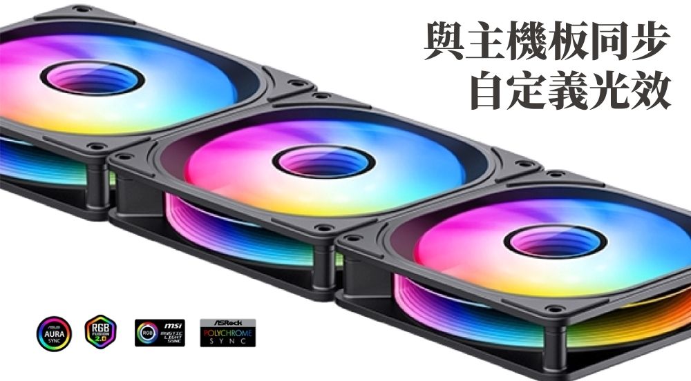 喬思伯 Jonsbo FR606 圓幅式無限鏡風扇首發上市 - 巴哈姆特