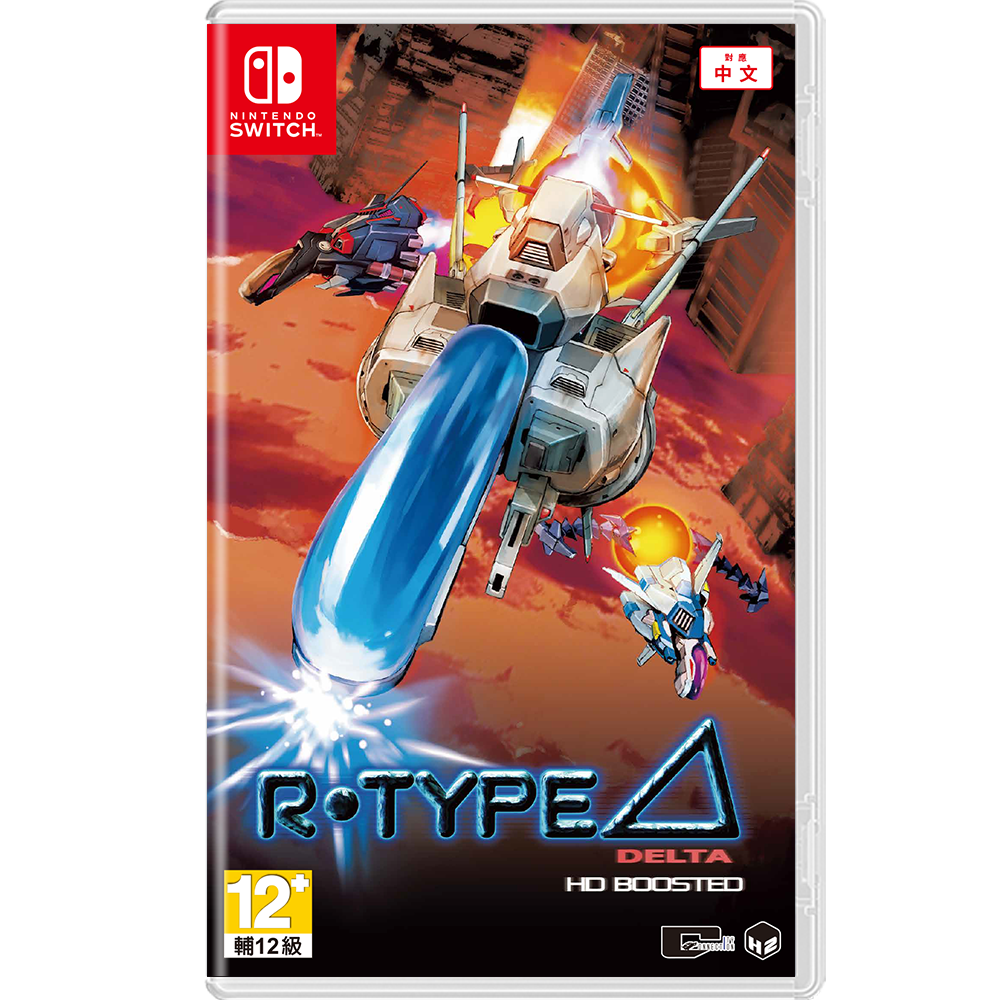 經典射擊遊戲強化復刻版《R-Type Delta HD Boosted》中文版今日推出《R-Type Delta: HD Boosted ...