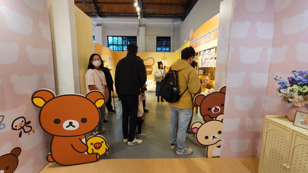 「Rilakkuma is always by your side 2025 in Taipei」海外限定巡迴展即日起於華山登場 - 巴哈姆特