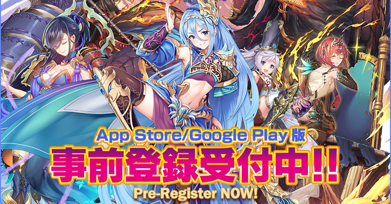 回合制指令戰鬥 RPG《ORPHANS ORDER》手機版展開事前登錄《ORPHANS ORDER》 - 巴哈姆特