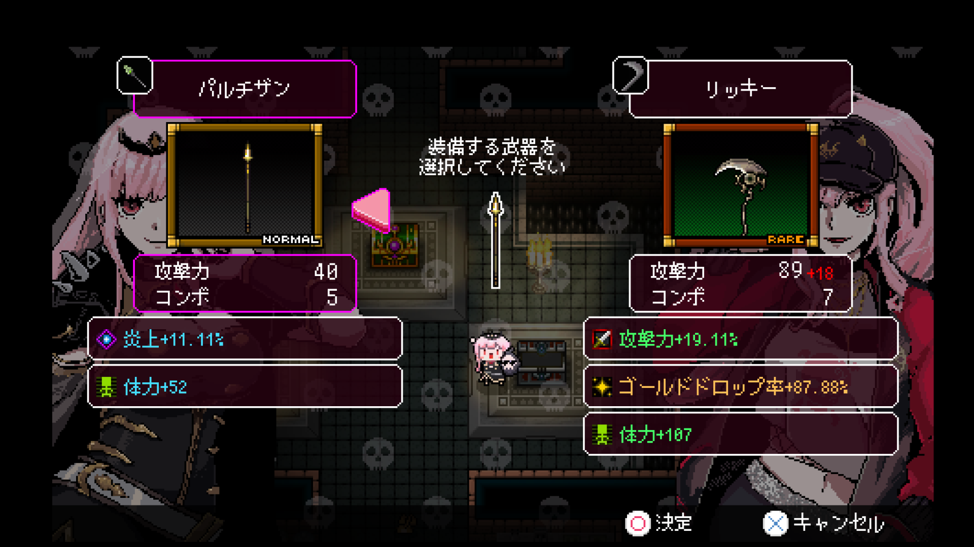 VTuber「森美聲」為主角的動作遊戲《無數死亡 MYRIAD DEATH》公布上市日期《MYRIAD DEATH》 - 巴哈姆特