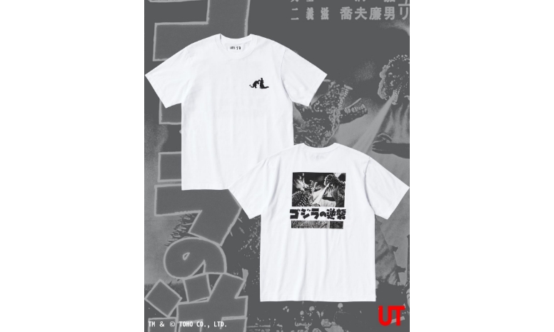 勇者福利社 - UNIQLO Godzilla 70th Anniversary UT 系列 - 巴哈姆特