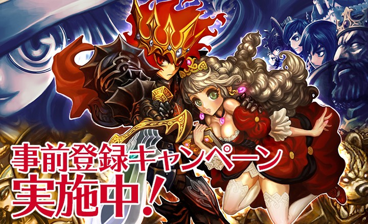 強調繪本風格的橫向動作 RPG《Dragon Slash》預計 5 月中旬開放下載《Dragon Blaze》 - 巴哈姆特