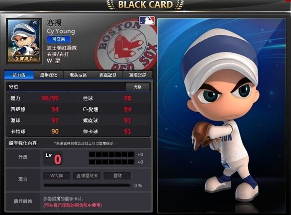 《全民打棒球 2 Online》7 日改版加入「2003 CPBL / MLB球員卡」老兵系統 - 巴哈姆特