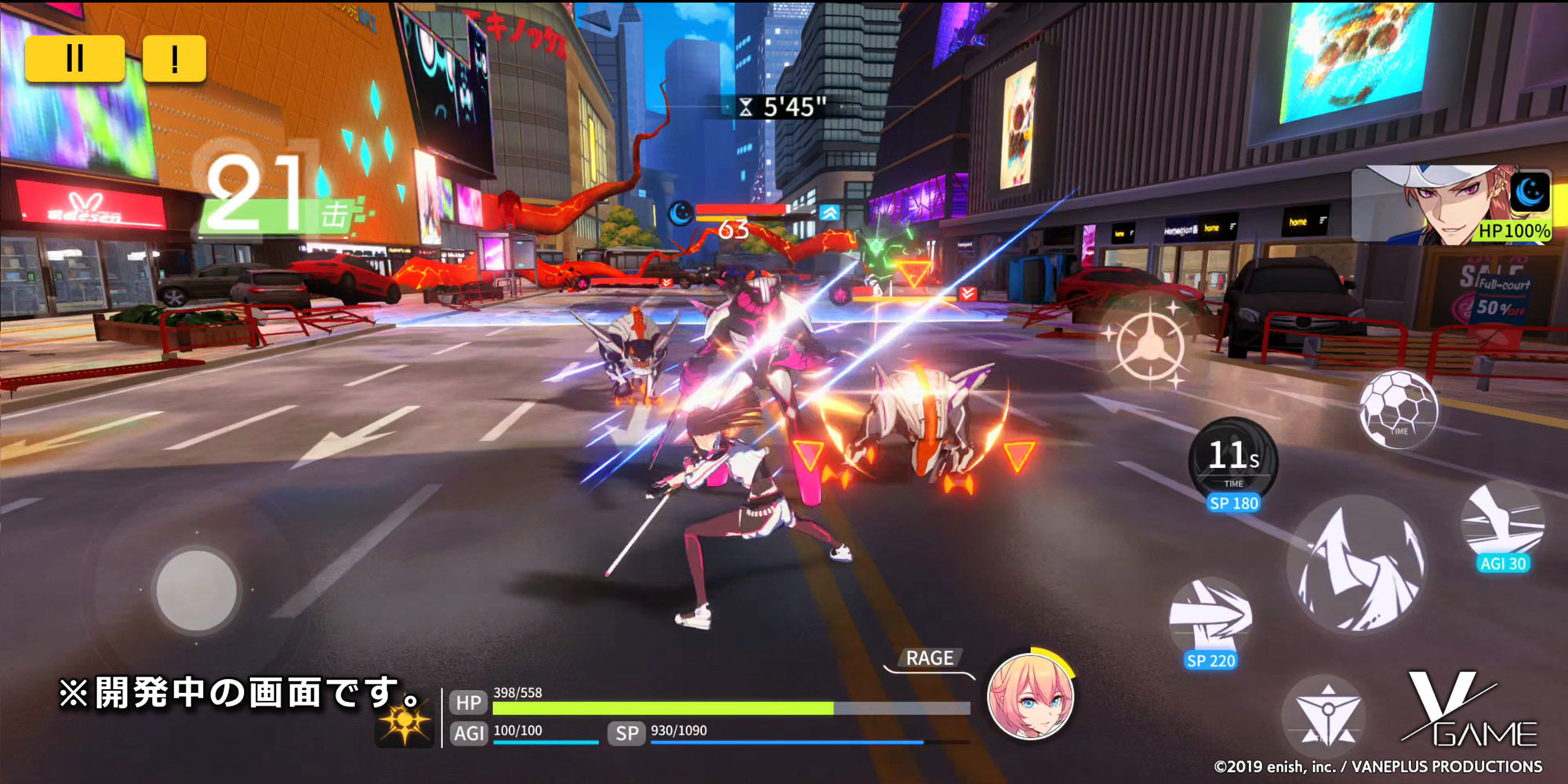 未來型 ARPG《VGAME》預計 1 月 17 日於日本推出 同步開放雙平台預先註冊《Equinox～侵食されたセカイ～》 - 巴哈姆特