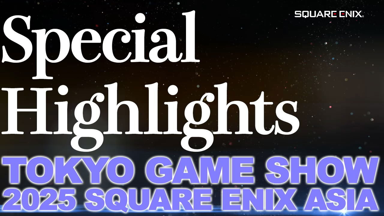 【TGS 25】SQUARE ENIX TGS 參展作品聚焦特輯節目確定 9/25 晚間播出 - 巴哈姆特