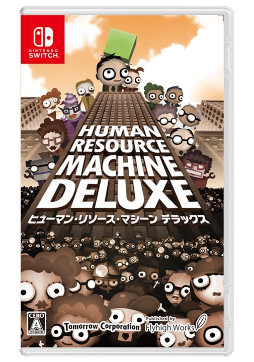 玩遊戲學寫程式！《人力資源機器 豪華版》將於 3 月 12 日登陸 NS 平台《Human Resource Machine Deluxe ...