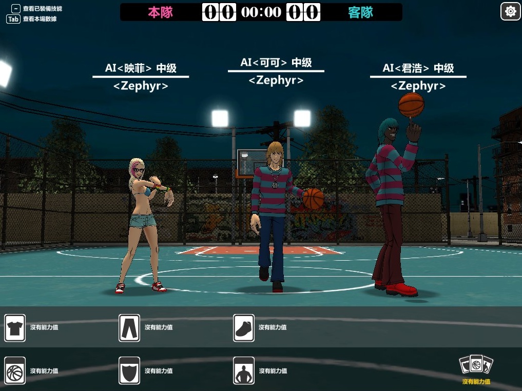 《FreeStyle 2 Online》 VIP 測試 26 日登場 限量啟動碼即日開放索取《Free Style 2（Free Style ...