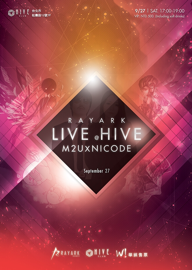 《Deemo》1.5 版情報及雷亞遊戲 M2U × NICODE DJ LIVE資訊公開《DEEMO》 - 巴哈姆特