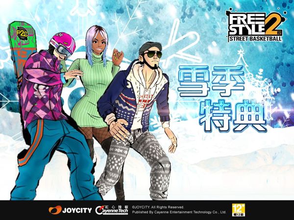 《FreeStyle 2 Online》22 日推出「挑戰模式」新功能 主題服飾同步開放《Free Style 2（Free Style ...