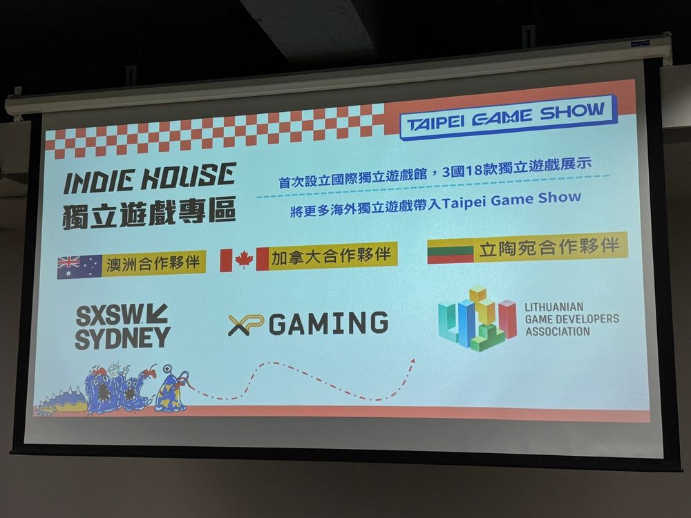 【TpGS 25】台北電玩展公布首波參展遊戲 《魔物獵人 荒野》《潛龍諜影 Delta：食蛇者》等共襄盛舉 - 巴哈姆特