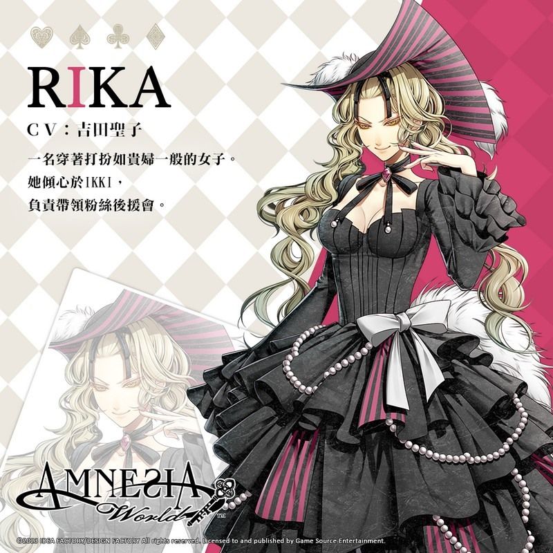 《失憶症 Amnesia: World》公開角色介紹最後一彈與繁體中文版開場動畫《AMNESIA World for Nintendo Switch》 - 巴哈姆特