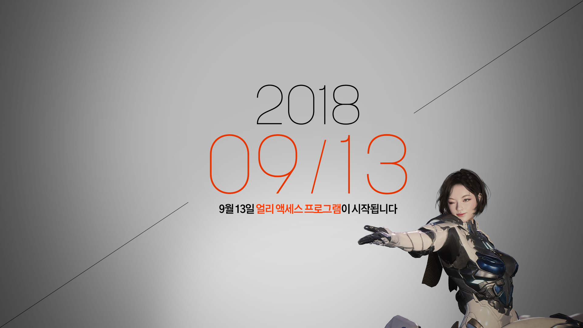 devCAT 新作《運星一號》宣布 9 月 13 日在韓國展開搶先體驗《Ascendant One》 - 巴哈姆特