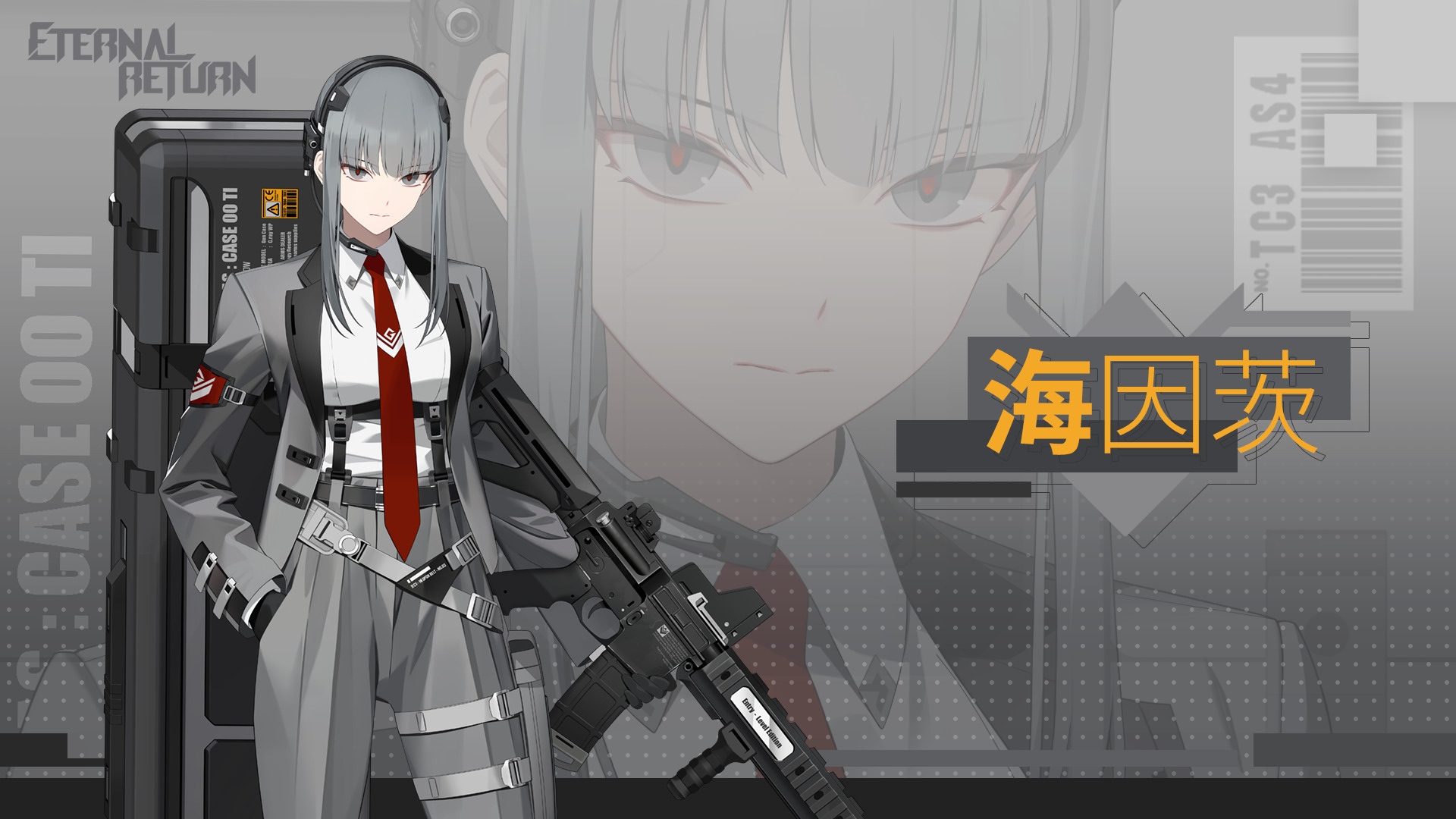 《永恆輪迴》新角色「海因茨」登場 推出查看敵方排名及戰鬥統計功能《Eternal Return》 - 巴哈姆特