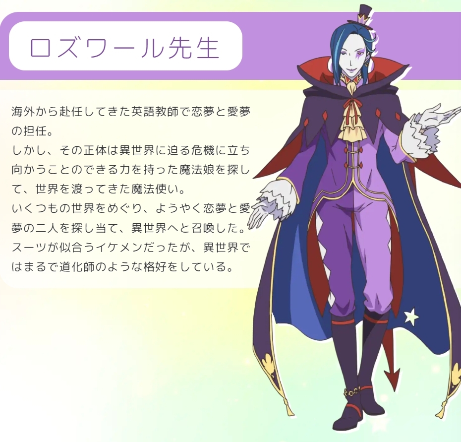 《Re：0》宣布將推出新作電視動畫《Re：從零開始的魔法娘生活》 - 巴哈姆特