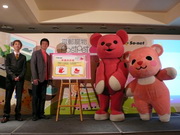 《PostPet》在台推出新服務 一起飼養可愛 MOMO 熊！《PostPet 2001》 - 巴哈姆特