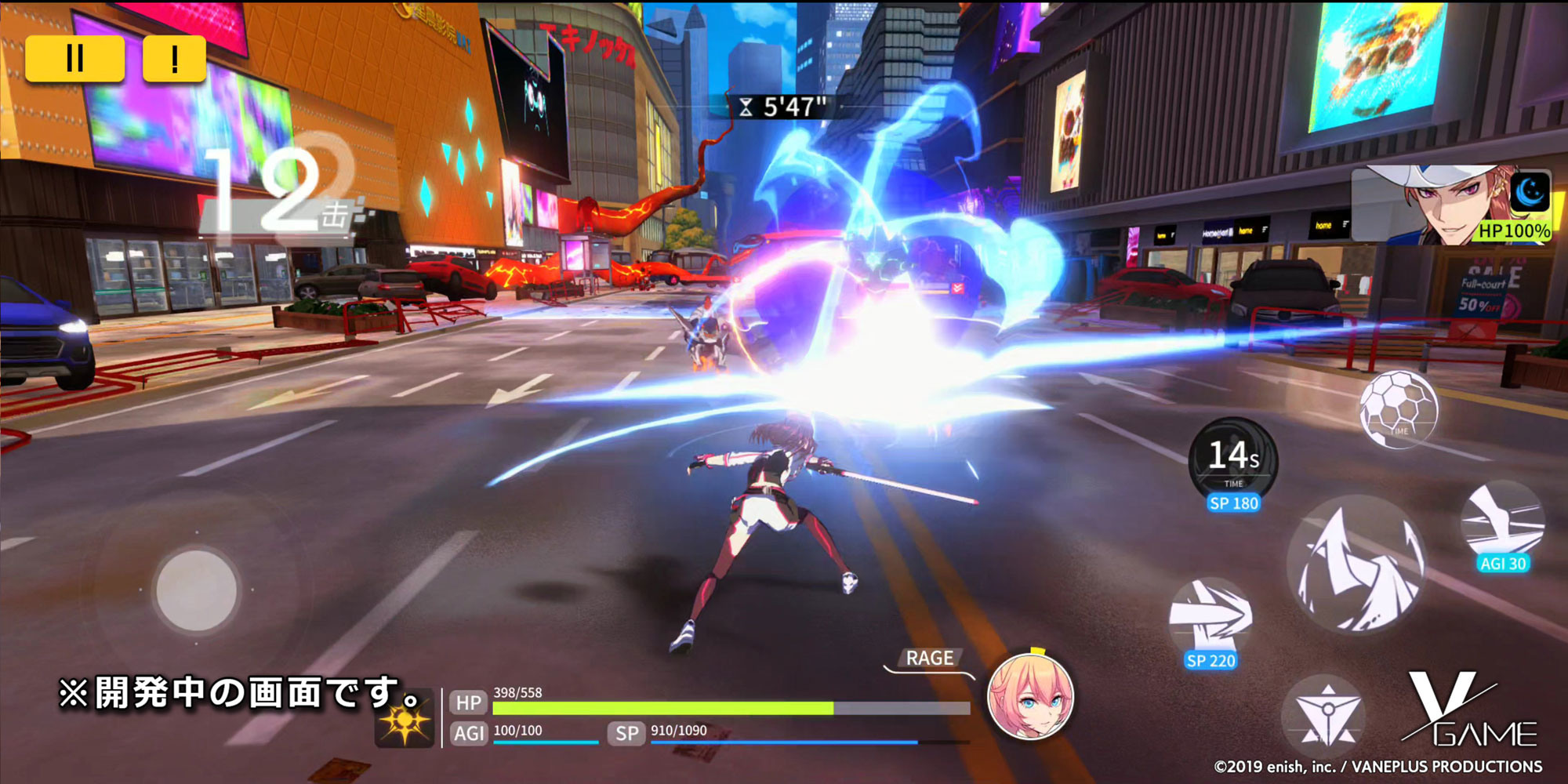 未來型 ARPG《VGAME》預計 1 月 17 日於日本推出 同步開放雙平台預先註冊《Equinox～侵食されたセカイ～》 - 巴哈姆特