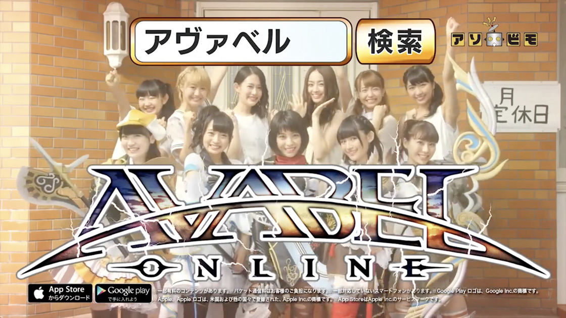 MMORPG《AVABEL ONLINE》初始版本《AVABEL Classic》開放預先註冊《アヴァベル クラシック》 - 巴哈姆特