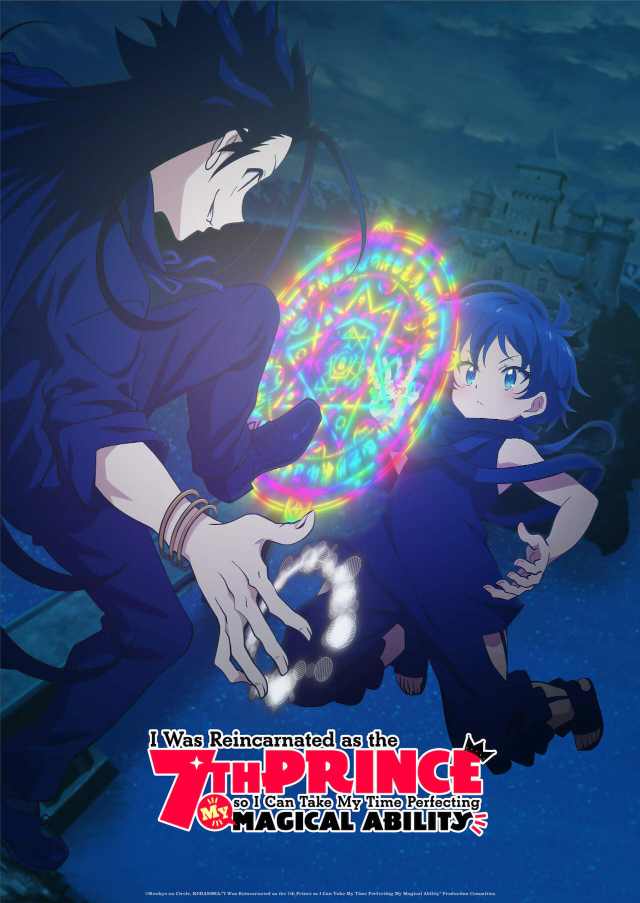 《轉生為第七王子，隨心所欲的魔法學習之路》釋出追加聲優與暗殺者公會篇宣傳影片《転生したら第七王子だったので、気ままに魔術を極めます》 - 巴哈姆特