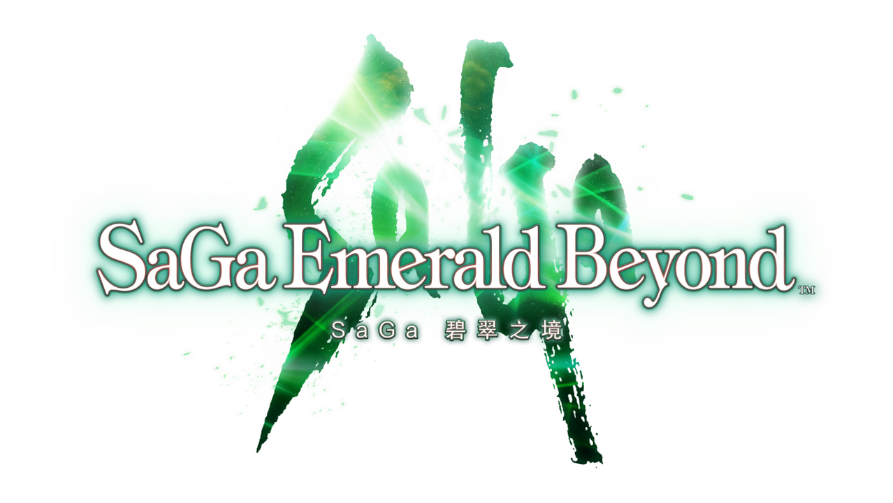 《SaGa Emerald Beyond》繁體中文版定名《SaGa 碧翠之境》《SaGa Emerald Beyond》 - 巴哈姆特