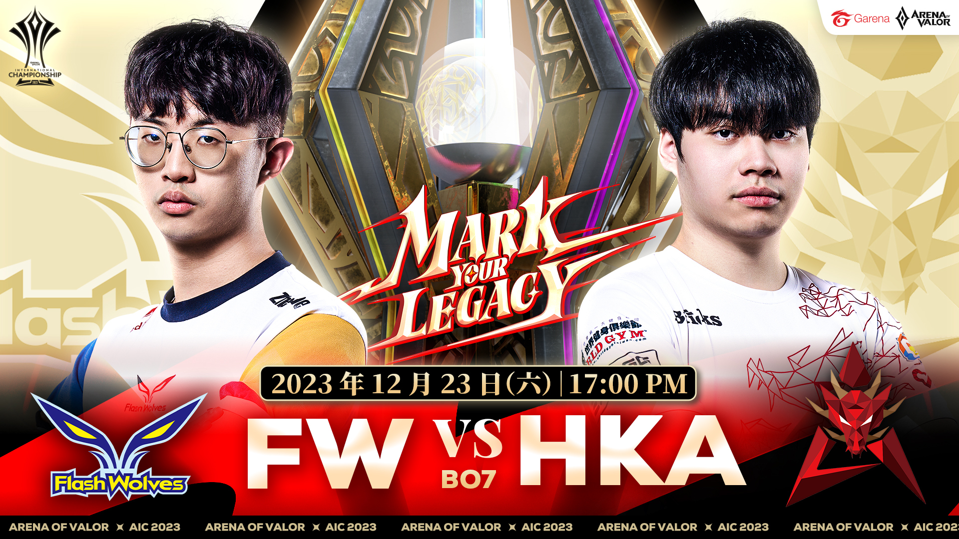 《傳說對決》AIC 2023 GCS 代表隊伍 FW 和 HKA 挺進四強 問鼎 AIC 冠軍寶座《Arena of Valor》 - 巴哈姆特