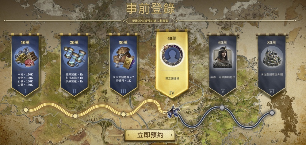 《世紀帝國 M》World's Edge 工作室專訪 從 PC 到行動裝置、經典策略之作的革新呈現《Age of Empires Mobile ...