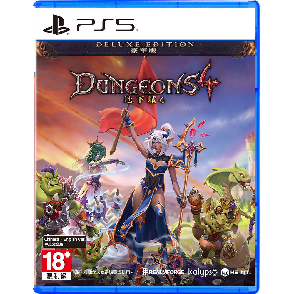 《我是魔王：地城守護者 4》PS5 繁體中文版今日正式發售《Dungeons 4》 - 巴哈姆特