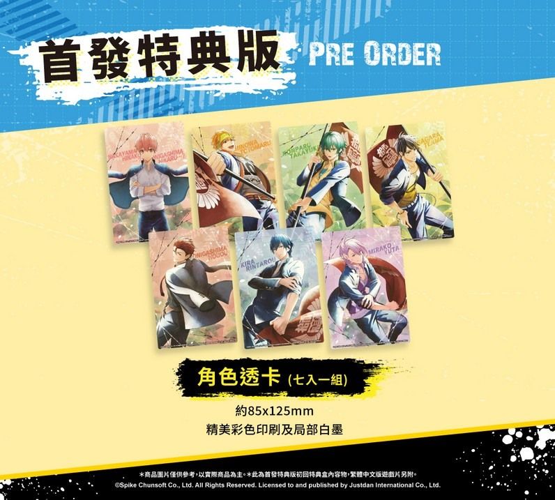 在愛與友情的旗幟下再次相聚！《喧嘩番長 乙女 2nd Rumble !!》公開首發特典內容《喧嘩番長 乙女 2nd Rumble!!》 - 巴哈姆特