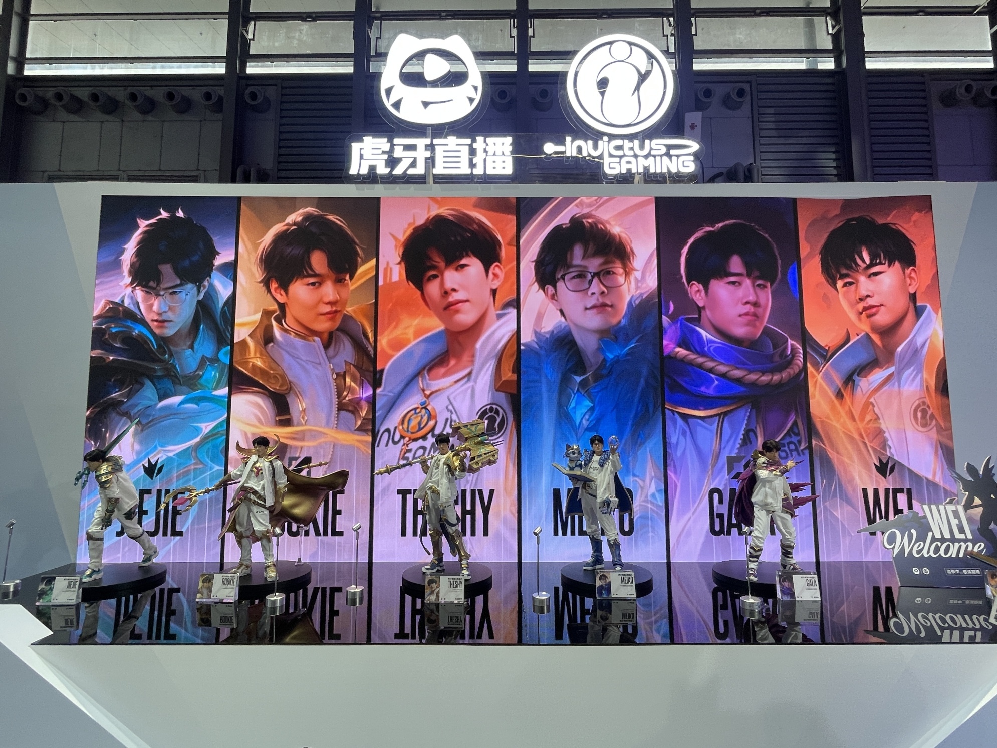 【CJ 25】《英雄聯盟》LPL IG 戰隊攜手虎牙直播推出桌面智慧機器人 支援遊戲指導等功能《League of Legends》 - 巴哈姆特