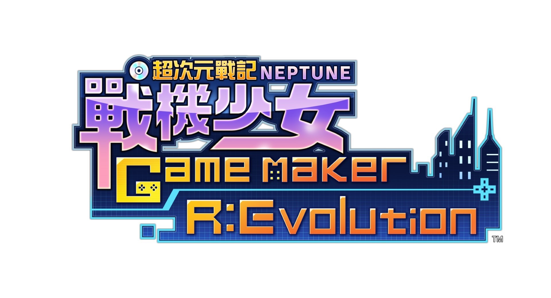 《超次元戰記 戰機少女 Game Maker R:Evolution》決定推出繁體中文版《Neptunia Game Maker R:Evolution》 - 巴哈姆特