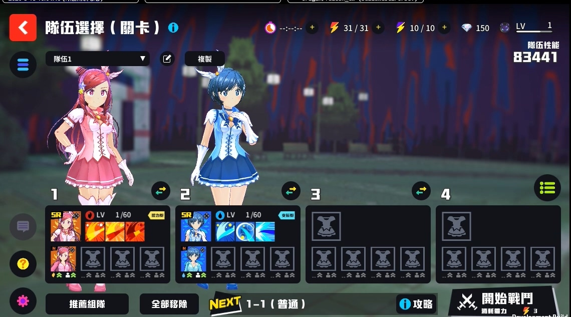 【試玩】魔法少女 RPG《魔法少女 Magicami》繁中版體驗 將 12 名少女收歸麾下組成戰隊《マジカミ》 - 巴哈姆特
