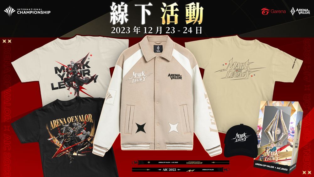 《傳說對決》AIC 2023 GCS 代表隊伍 FW 和 HKA 挺進四強 問鼎 AIC 冠軍寶座《Arena of Valor》 - 巴哈姆特