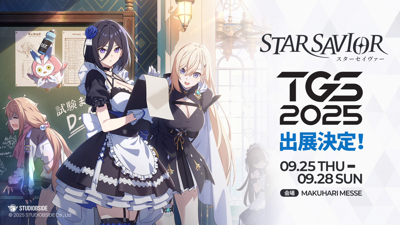 【TGS 25】Studiobside 宣布參展東京電玩展 首次展出開發中新作《Star Savior》日文版試玩 - 巴哈姆特
